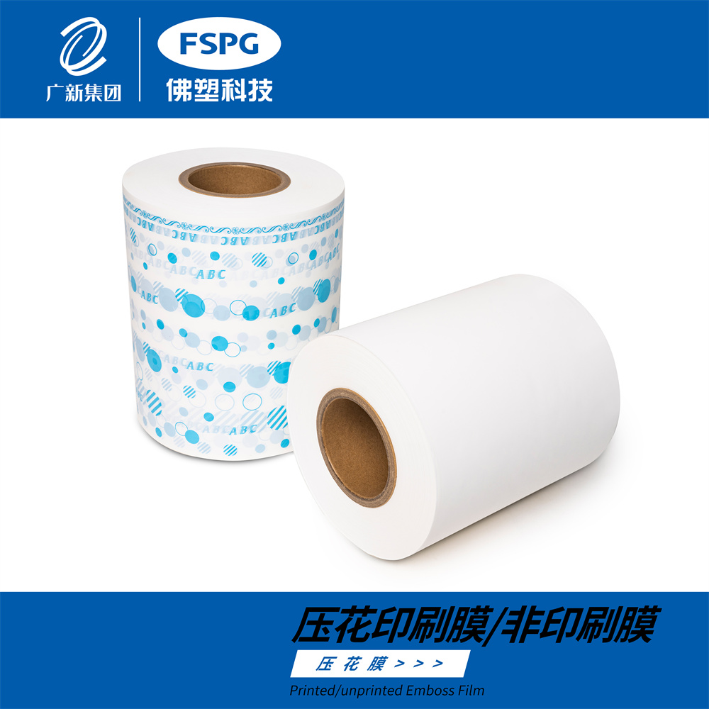 Emboss Film from China manufacturer - FSPG HI-TECH CO., LTD.
